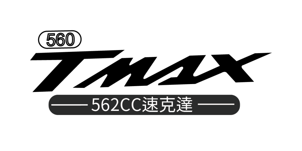 TMAX 560 - YONG-SHIN