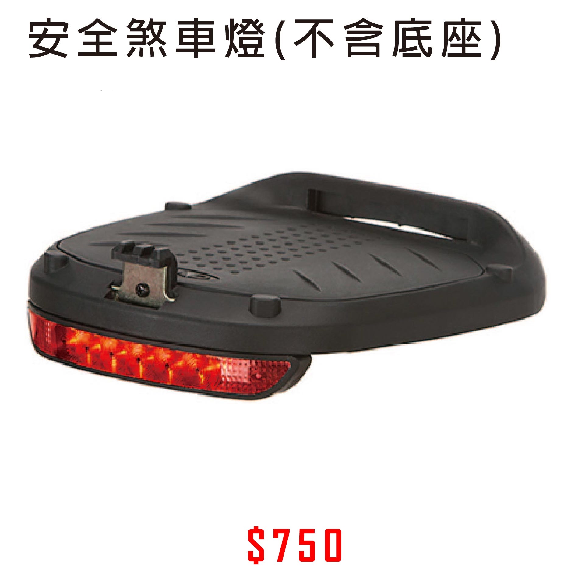 SHAD SH25-35 - YONG-SHIN